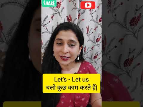 #how to say Chalo Chale in English #Dine out meaning# freak out meaning# Shorts #YTSHORTS