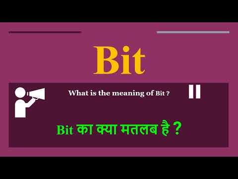 Bit meaning in Hindi | Bit ka kya matlab hota hai | daily use English words