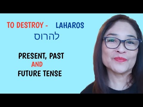 TO DESTROY IN HEBREW LAHAROS