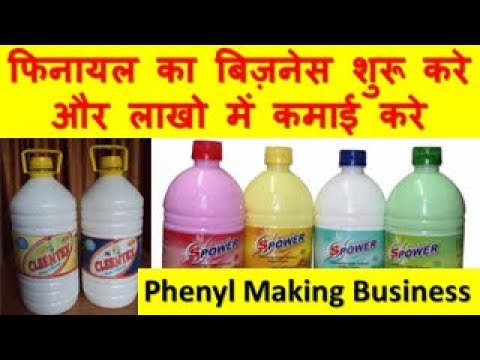 Phenyl Manufacturing Plant at Best Price in India