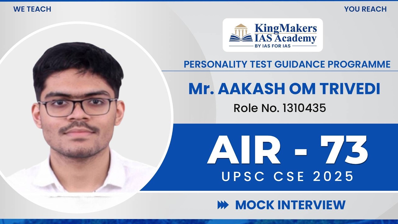 Mr. AAKASH OM TRIVEDI | AIR  73 UPSC CSE 2025 |  PTGP 2025 | KingMakers IAS Academy