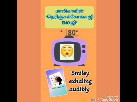 Emoji 80// Smiley exhaling audibly - Meaning in Tamil// @Maalikavin Relaxpakkangal
