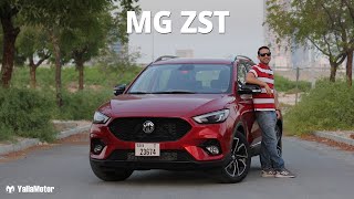 MG UAE - New MG cars for sale in UAE - YallaMotor UAE