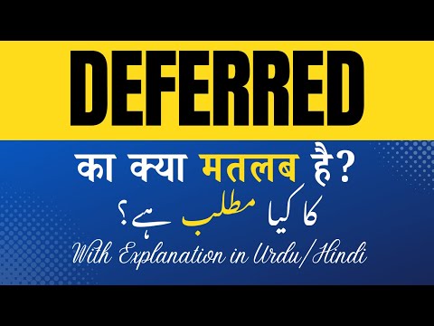 Deferred Meaning in Hindi | Deferred Ka Kya Matlab Hota Hai' Hindi/Urdu Explanation Included