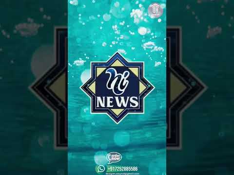 3D Rotating Logo Animation | Nisha Islamic TV 3D Logo | Green Screen & Transparent Background