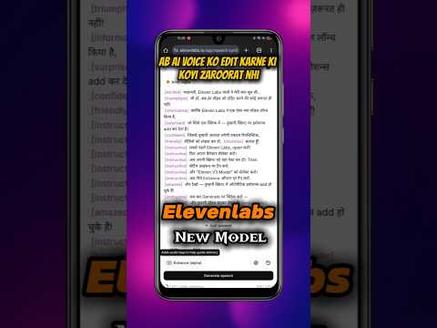 Ab Hoga AI Channel Viral 💥 Elevenlabs New Model 🔥 Realistic Ai Voice #elevenlabs #aivoice #shorts