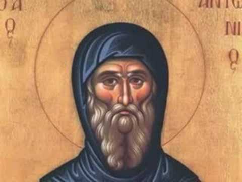 «ΑΠΟΛΥΤΙΚΙΟΝ ΜΕΓΑΛΟΥ ΑΝΤΩΝΙΟΥ» ΗΧΟΣ Δ΄ ΓΕΩΡΓΙΟΣ ΚΑΚΟΥΛΙΔΗΣ | ΑΓΙΟΣ ...