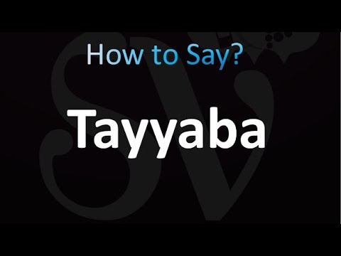 How to Pronounce Tayyaba (correctly!)