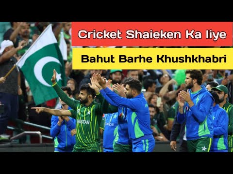 Pakistan Vs Newzealand Warm-up Match//#ICC Cricket World cup 2023! Sky Cricket World