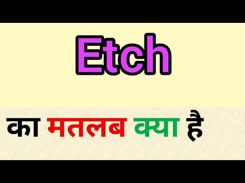 Etch meaning in hindi || etch ka matlab kya hota hai || word meaning english to hindi