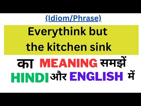 Everything but the kitchen sink Meaning in Hindi/ everything but the kitchen sink meaning/ Idiom