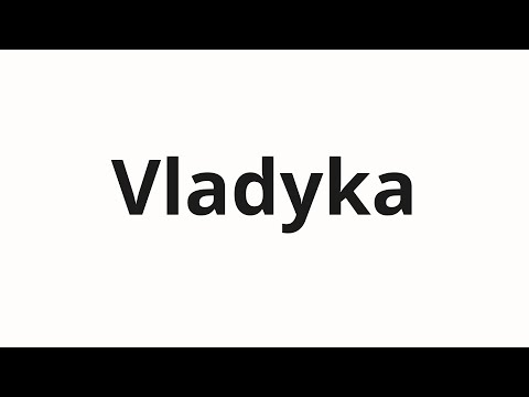 How to pronounce Vladyka | Владыка (Vladyka in Russian)