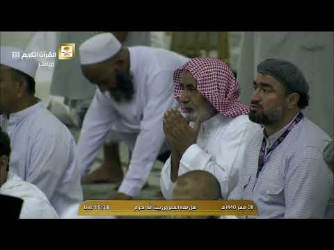Saudi ch for Quran HD_20181017_1517