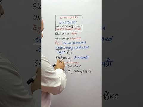 Stationary vs Stationery | Difference with Examples | English Grammar