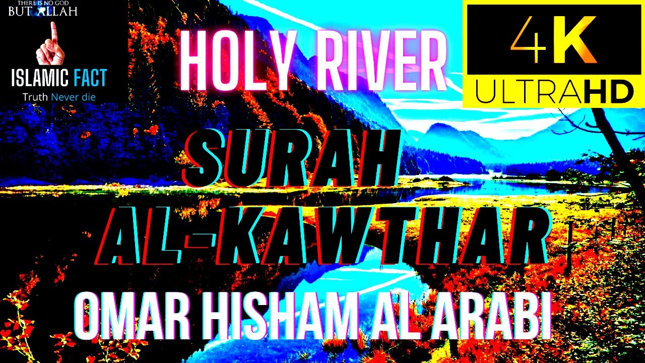 Surah Al Kawthar Omar Hisham Al Arabi OmarHishamAlArabi