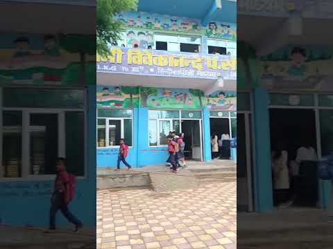 Swami Vivekanand Senior Secondary School Chikani Alwar (english & hindi medium)