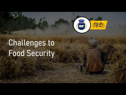 What are the challenges to food security? | Reasons why there is not enough food | Hindi | NCERT