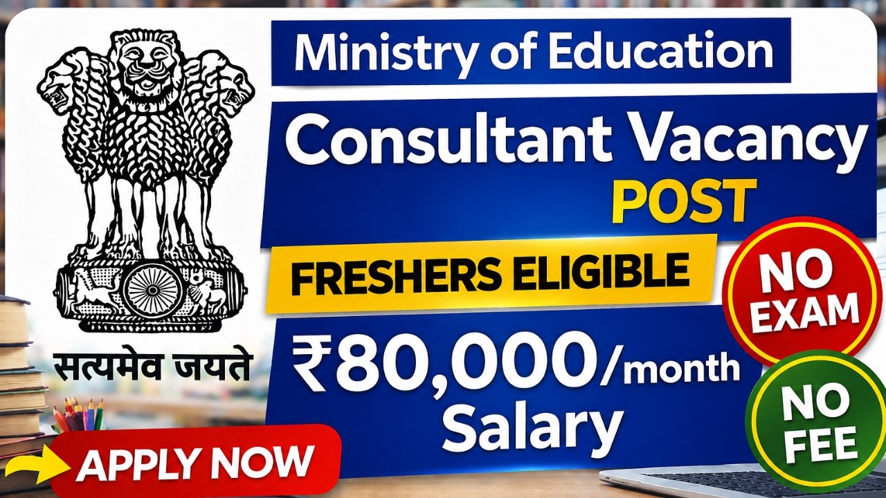 Consultant Vacancy Notification 2026 | Eligibility | Salary | Apply Process | Full Details
