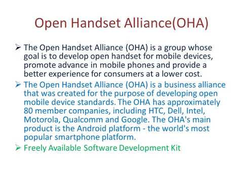 Open Handset Alliance(OHA)