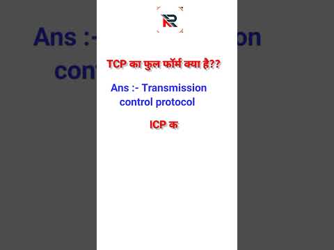 tcp ka full form, icp kafull form #study #computer #technology #viral #cpct #newtech #tranding #news