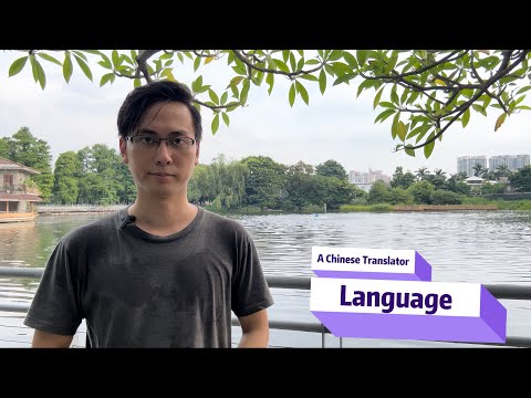 The Most Complex Character in Chinese Language