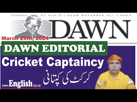 Dawn Editorial 'Cricket Captaincy'