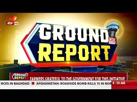 GROUND REPORT: PM Kisan Pension Scheme aims to provide financial support to farmers