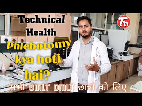 What is phlebotomy?फ्लेबोटमी क्या है ? How we can do blood collection?ब्लड कलेक्शन कैसे कर सकते है ?