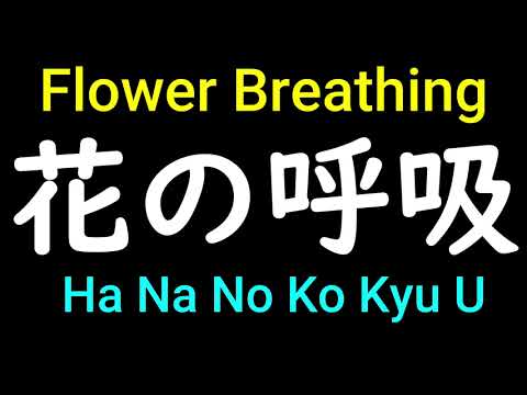 Flower Breathing from Anime Demon Slayer (Kimetu no Yaiba) in Japanese Pronunciation