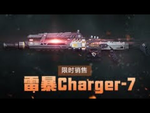 [CS 1.6 | Plugin]: Charger-7 2.0 (FREE DOWNLOAD)