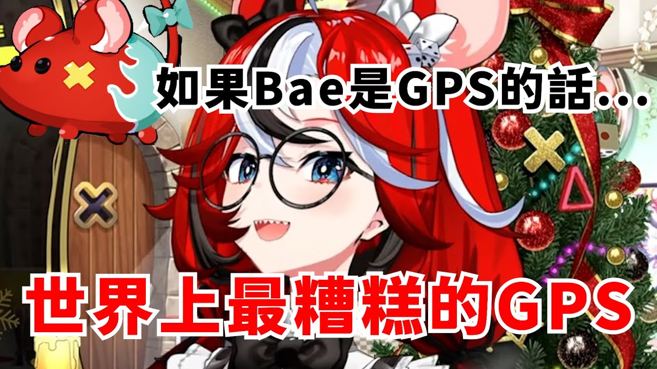 Bae想要嘗試一次播報工作【Hakos Baelz】【Hololive/ホロライブ】【vtuber中文字幕】 | Hololive烤肉架協會