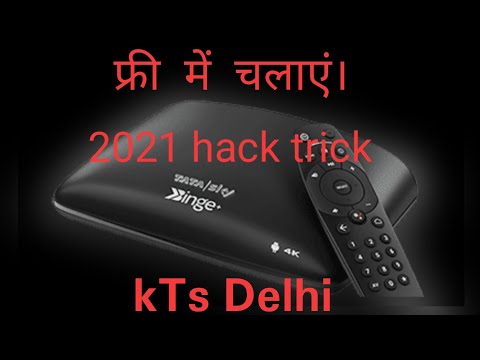 2021 Hack Trick @ Tata Sky binge box || Tata Sky binge 4K box free mein chalaye !