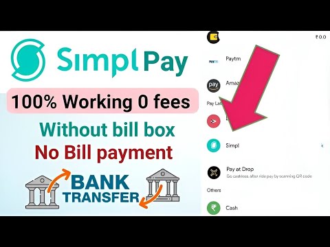 Simpl Pay Later To Bank Account | Simple Pay Later To Bank Transfer | Simple Pay Later To Bank 2025