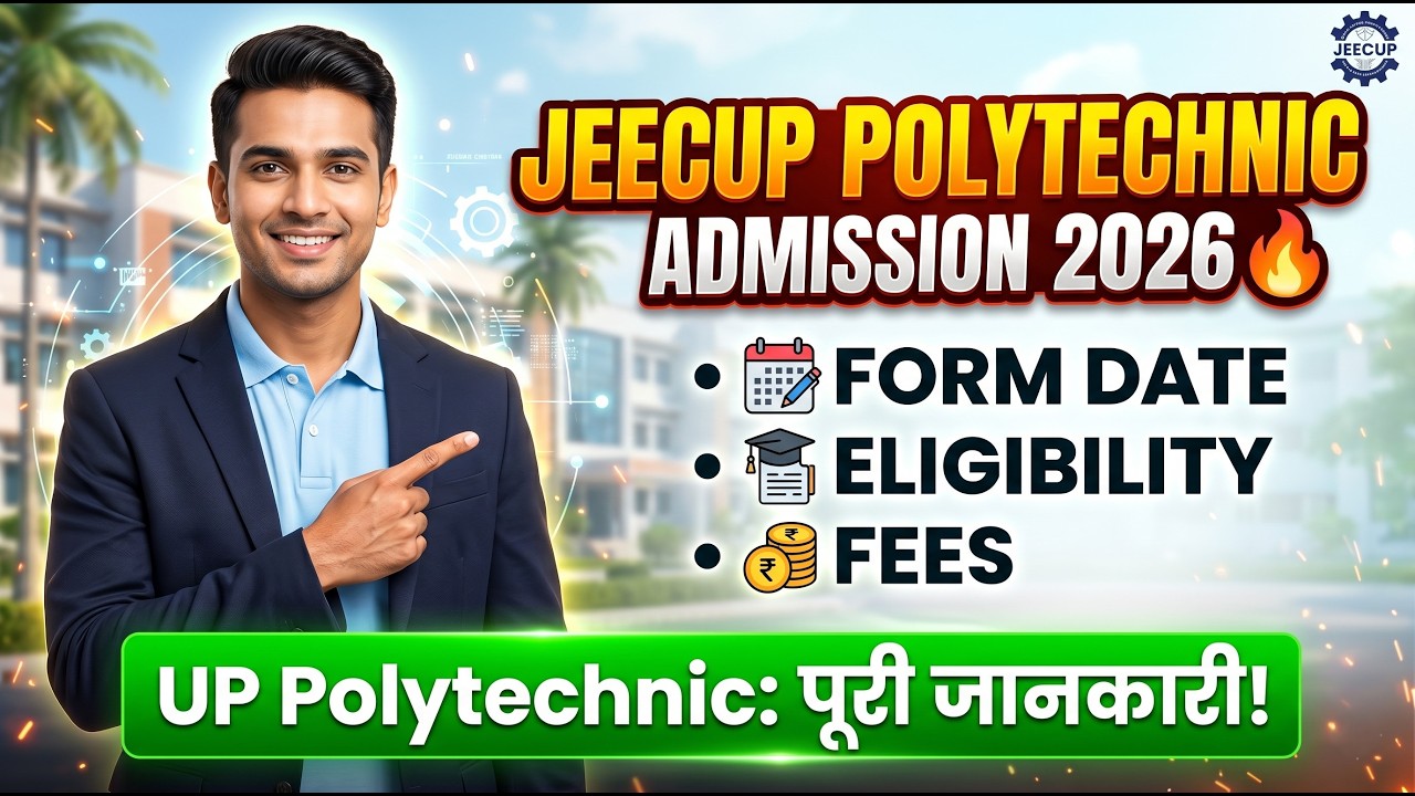 Uttar Pradesh Politechnic Admission Process 2026 | JEECUP 2026 Admission Process #jeecup 