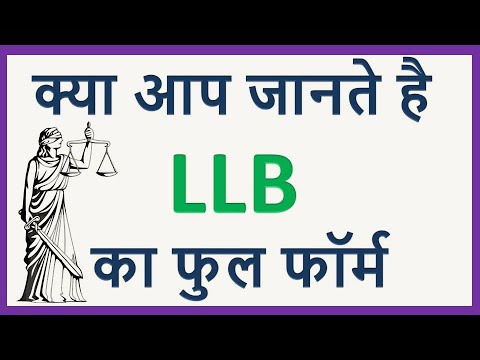 LLB KA FULL FORM HINDI - LLB KA FULL FORM KYA HOTA HAI | FULL FORM OF L.L.B | LLB KA PURA NAME