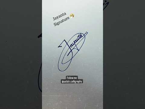 Jayanta #signature