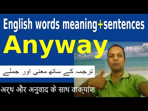 Anyway meaning in Hindi Urdu with examples sentences in English and translation