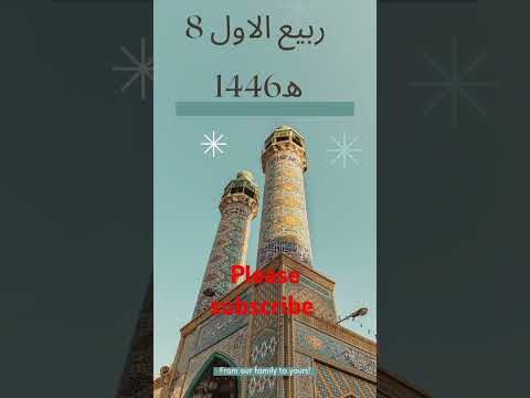 Islamic Calendar Hijri date today Chand ki tarikh #Shorts#naat #islamiccalendar #viral#viralshorts