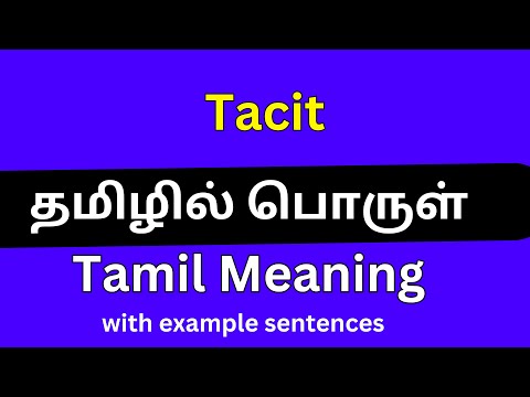 Tacit meaning in Tamil/Tacit தமிழில் பொருள்
