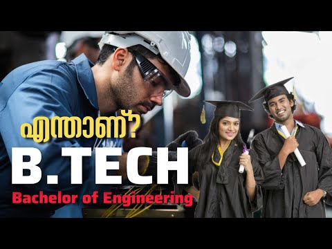 എന്താണ് B.TECH | Btech After Plus two | Bachelor of Engineering in Malayalam | Engineering