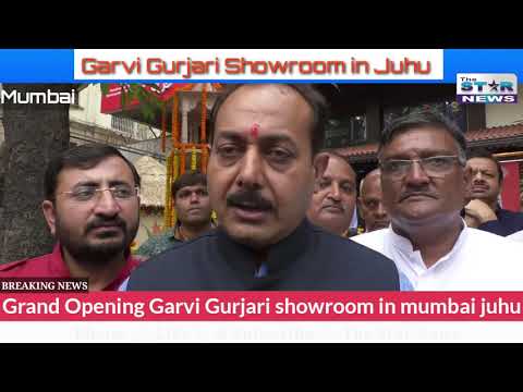 #Garvi Gurjari showroom in #Mumbai_Juhu