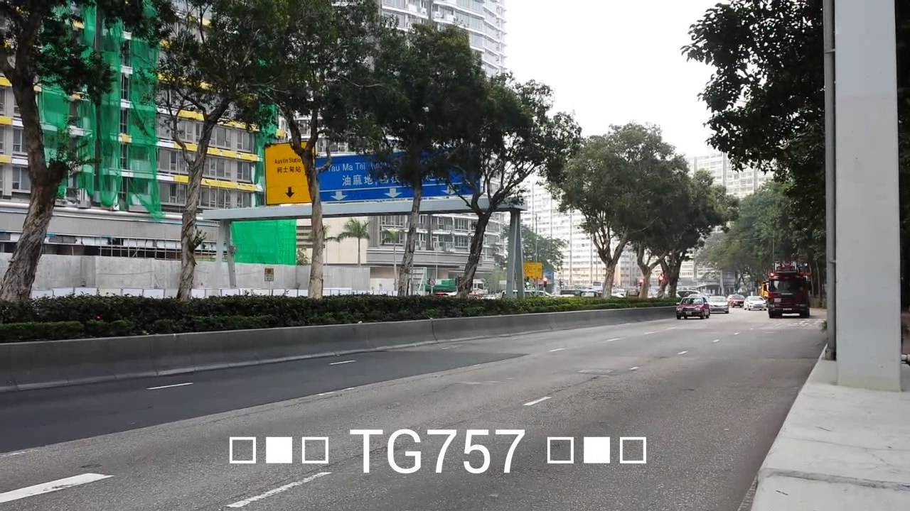 HKFSD F279 香港消防