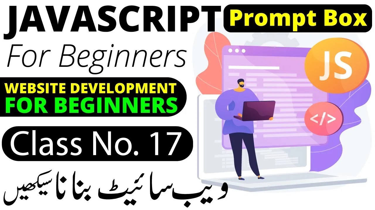 JavaScript Prompt Box | JavaScript Course Urdu Hindi 2023