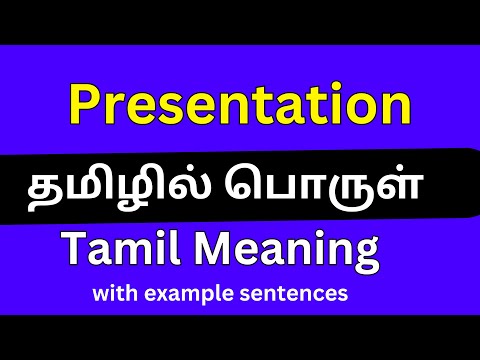 Presentation meaning in Tamil/ Presentation தமிழில் பொருள்