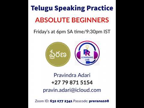 I saw, I see, I will see, I am seeing - Telugu meanings | Learn Telugu with Pravindra Adari