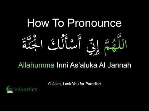 Dua for Jannah | Allahumma Inni As’aluka Al Jannah Pronunciation & Meaning