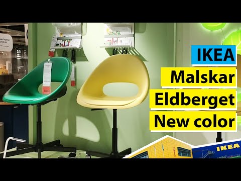 Ikea Malskar Eldberget New color 2022