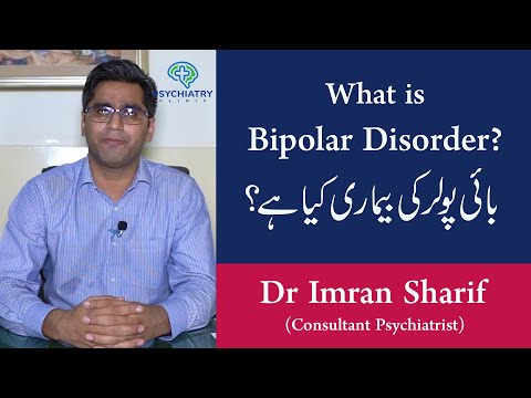 Bipolar Disorder in Urdu-Hindi - Types, Causes, Treatment of Bipolar Disorder- Psychiatry Clinic