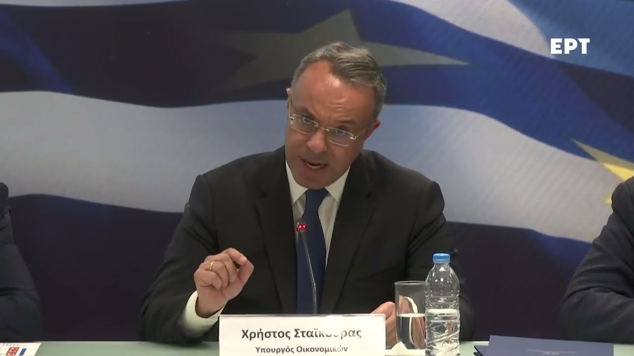 Επιδόματα προεκλογικού χαρακτήρα από την κυβέρνηση – Το εφάπαξ επίδομα ...