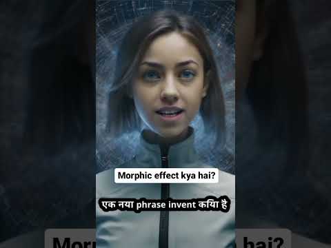 morphic resonance in Hindi #morphiceffet #quantumpsychology #quantummind #morphiceffectinhindi